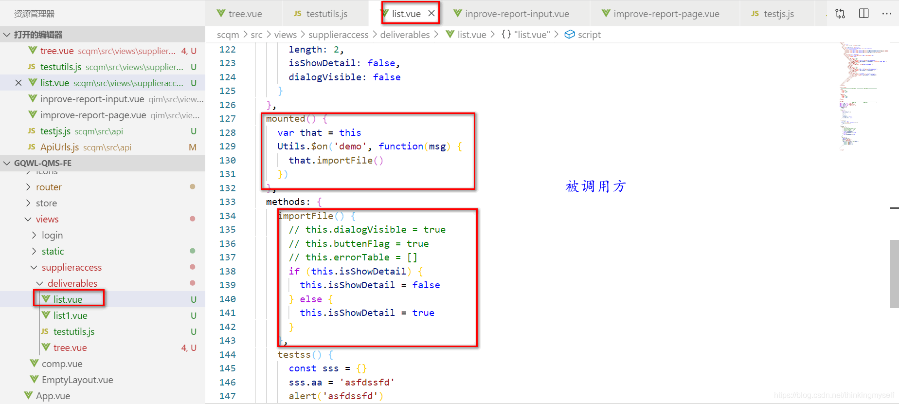 Vue在一个页面调用另一个同级页面的方法vue当前页面引入相同页面 Csdn博客