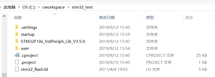 eclipse中创建stm32工程_esplise stm32-CSDN博客