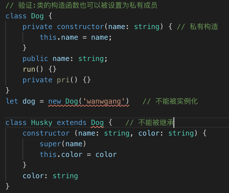 Typescript实战 08 Ts类的声明和实现类的继承和成员修饰符在ts中定义一个类并实现继承 Csdn博客
