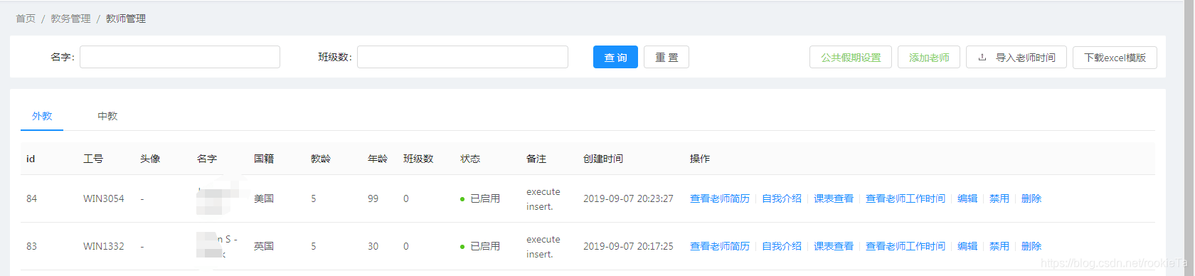 Java 导入excel表格(批量导入),下载excel模板,导出表格 Java生成excel文件 并循环下载多个excel文件 Csdn博客