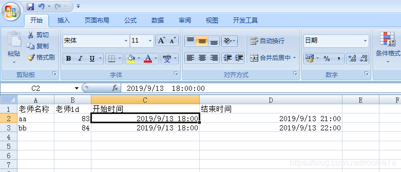 Java 导入excel表格(批量导入),下载excel模板,导出表格java生成excel文件并循环下载多个excel文件 Csdn博客