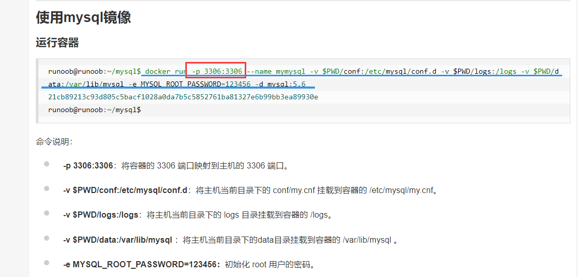 Linux部署DocSystem知识/文件管理系统-CSDN博客