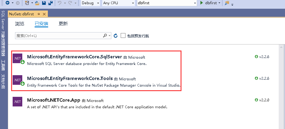 .netcore入门4：Microsoft.EntityFrameworkCore操作笔记_火焰-CSDN博客