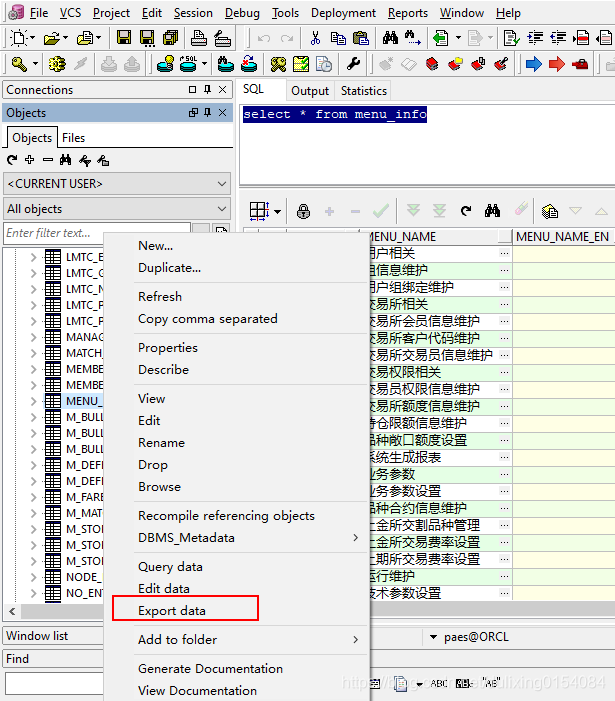 Plsql如何导出单张表的数据plsql Exportdata Csdn博客