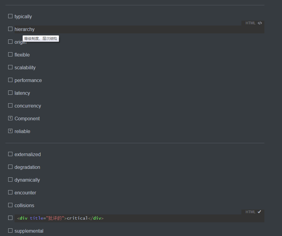 使用Typora（markdown）实现单词薄_typora背单词模式-CSDN博客