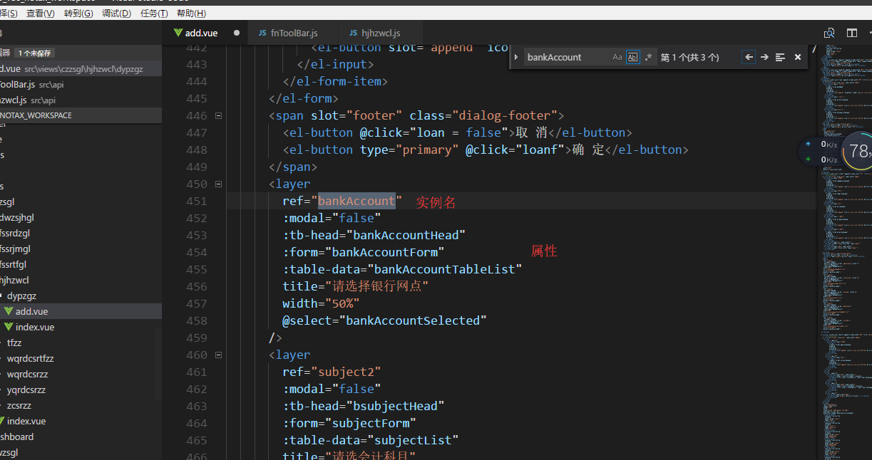 Vueelement Ui 学习总结笔记（三） 组件使用与参数传递element Ui Prop数据传递 Csdn博客
