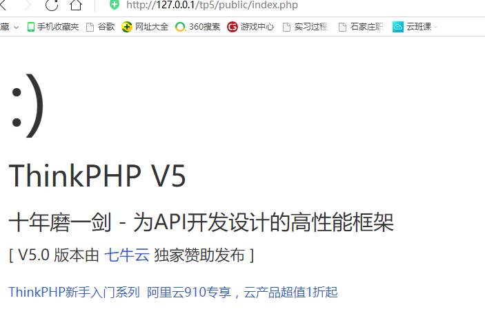 thinkphp5 第2课：使用tp5输出hello world - idea555 - 博客园