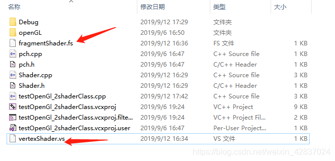 Opengl 封装自己的着色器类opengl 物体基类 渲染封装 Csdn博客
