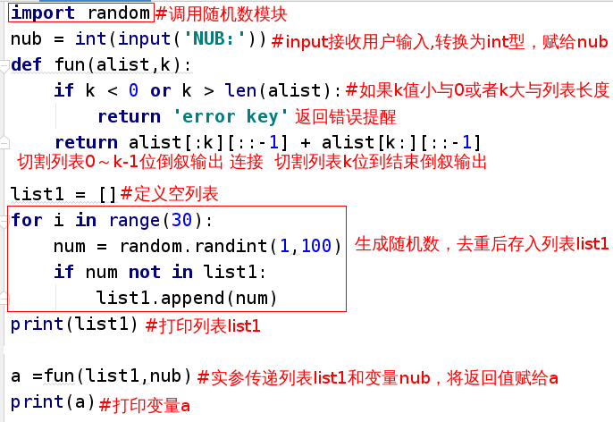 Python函数实例讲解 编写函数 接收任意多个实数 返回一个元组 其中第一个元素为所有参数的平均值 其他 Csdn博客