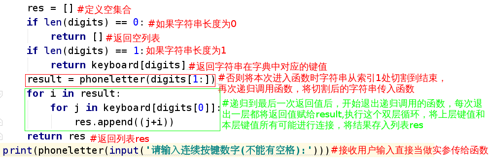 Python函数实例讲解_编写函数,接收任意多个实数,返回一个元组,其中第一个元素为所有参数的平均值,其他-CSDN博客