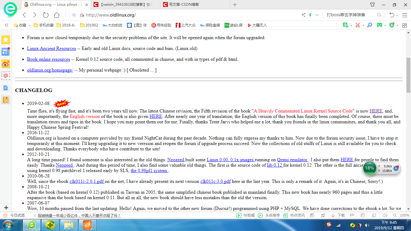 linux内核完全注释 修正版5.0（赵炯先生的大作）在www.oldlinux.org上发布电子版了，感兴趣的朋友赶紧去呀！_linux内核完全注释 5.0-CSDN博客