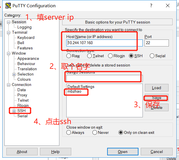 Windows10配置远程ssh教程_windows10 ssh设置-CSDN博客