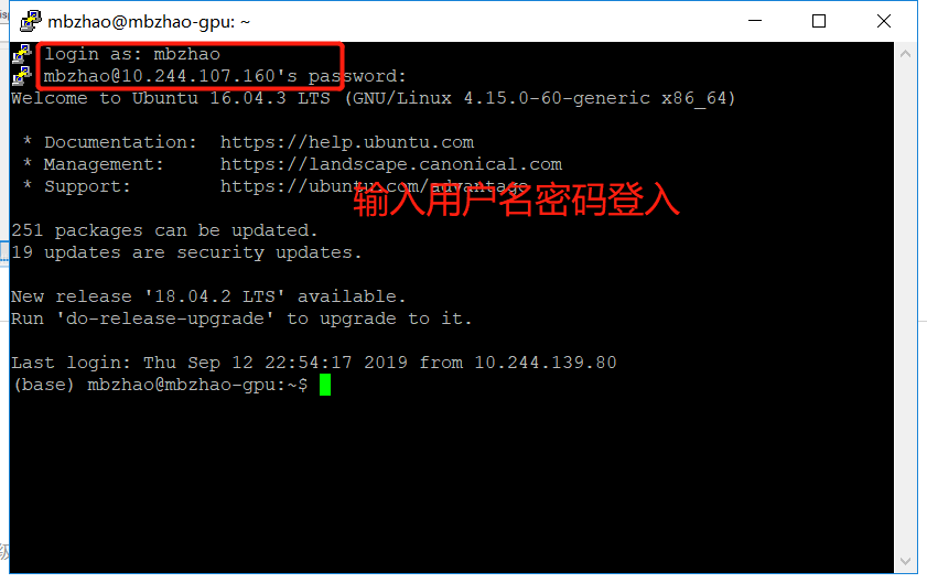 Windows10配置远程ssh教程_windows10 ssh设置-CSDN博客