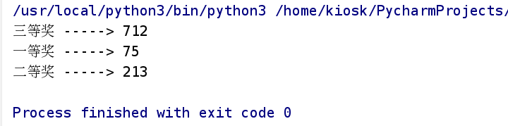 Python函数实例讲解编写函数接收任意多个实数返回一个元组其中第一个元素为所有参数的平均值其他 Csdn博客