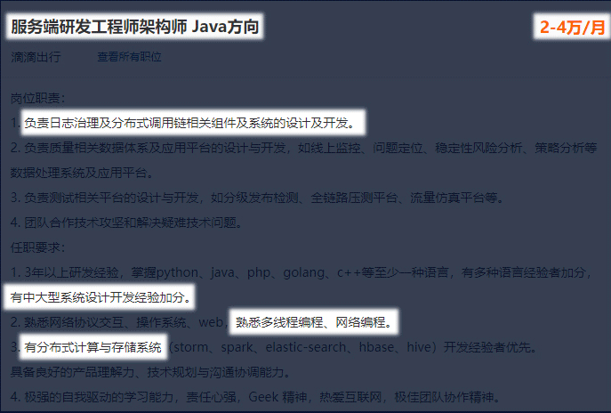 Java学习规划java的学习规划 Csdn博客
