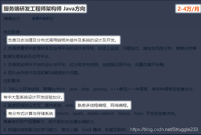 Java学习规划java的学习规划 Csdn博客