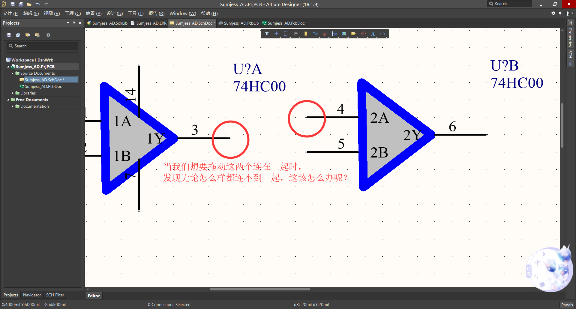 Altium Designer 18 速成实战 第三部分 原理图的绘制 （二）原理图格点的设置_ad怎么设置捕捉显示格点-CSDN博客