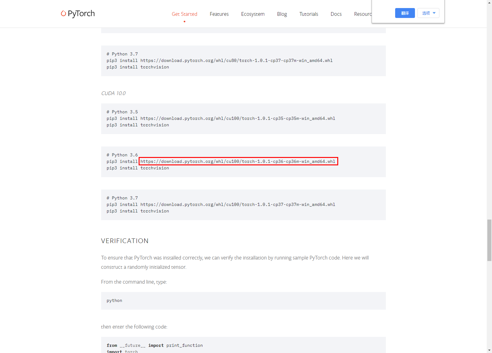 用whl文件离线安装最新版的pytorch_whl 离线下载 torch-CSDN博客