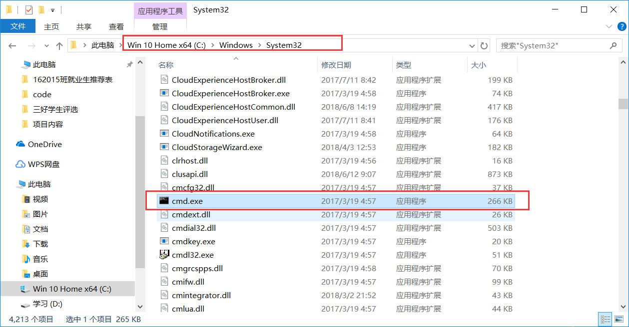 Window10中常用的打开cmd命令窗口方式_win10怎么调出cmd命令窗口-CSDN博客