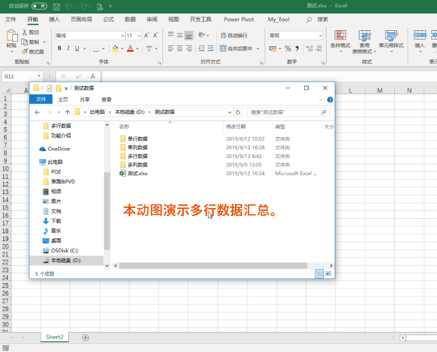 Excel 插件使用教程同花顺excel插件怎么安装 Csdn博客