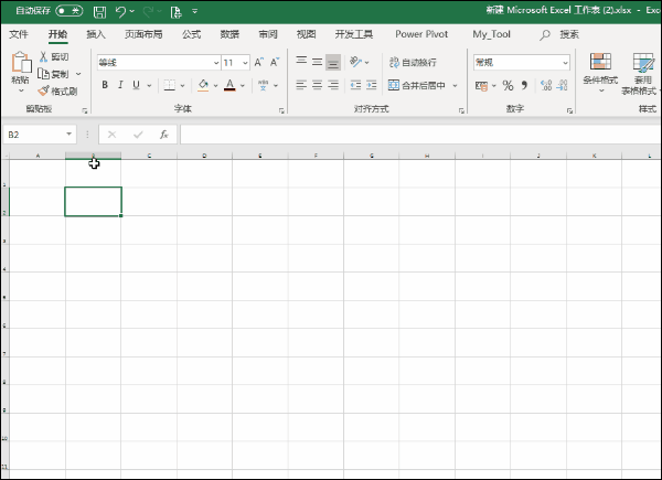Excel 插件使用教程同花顺excel插件怎么安装 Csdn博客