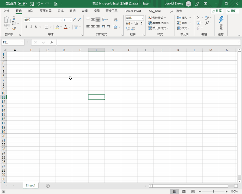 Excel 插件使用教程同花顺excel插件怎么安装 Csdn博客
