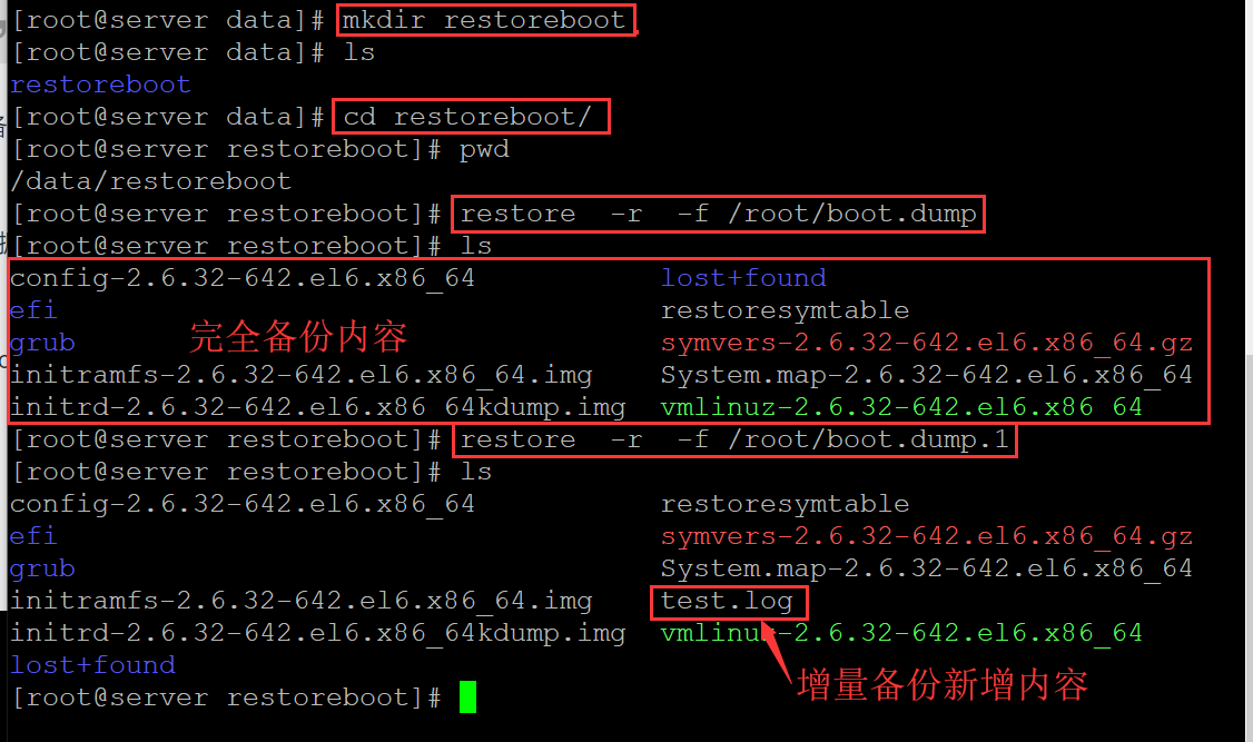 Linux备份还原数据（ dump、restore）_linux dump restore-CSDN博客