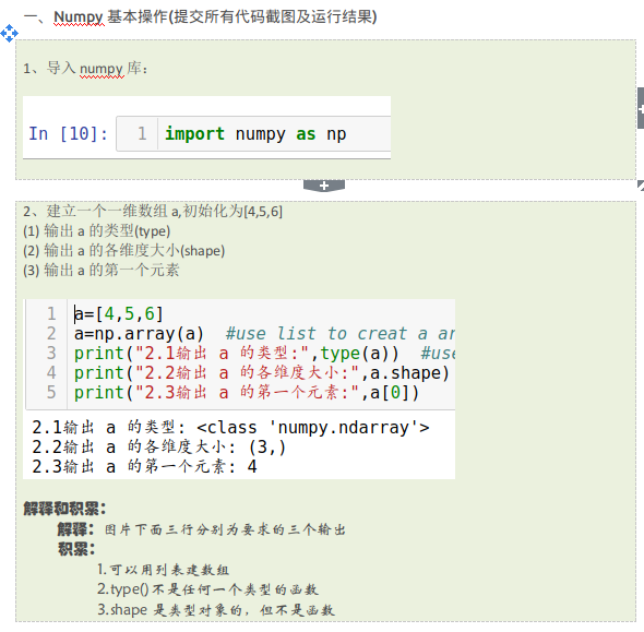 Tensorflow——numpy基本练习，回归线性函数，回归三次函数，mnist Softmax分类3次函数回归分析 Csdn博客