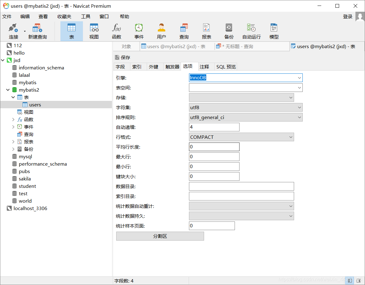 Springboot Mybatis报空指针异常问题 Springbootmybatis空指针异常 Csdn博客