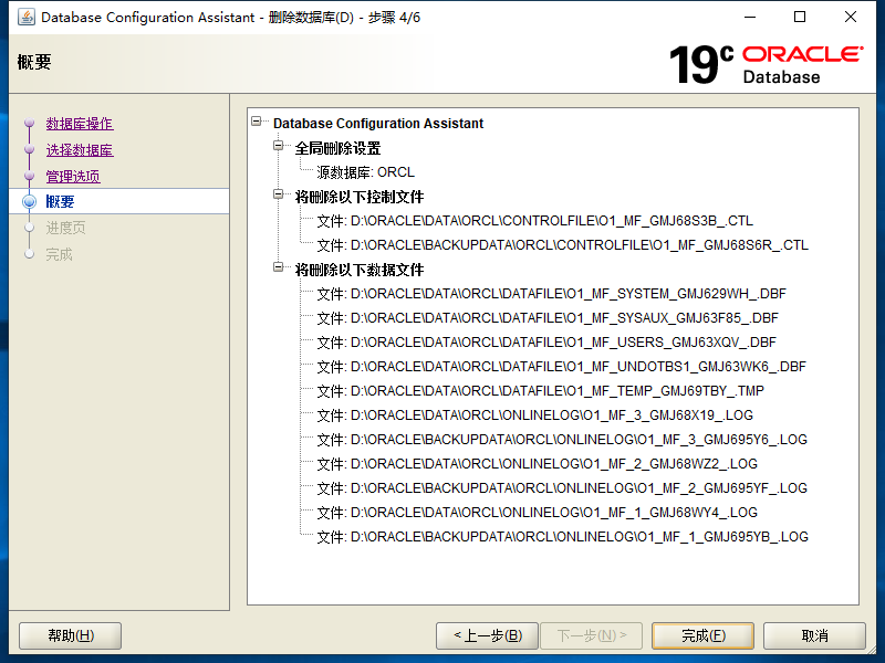 Oracle Database 19c 19.3 Microsoft Windows x64 64-bit 下载 安装 配置_oracle database 19c for microsoft ...