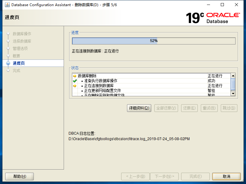 Oracle Database 19c 19.3 Microsoft Windows x64 64-bit 下载 安装 配置_oracle database 19c for microsoft ...