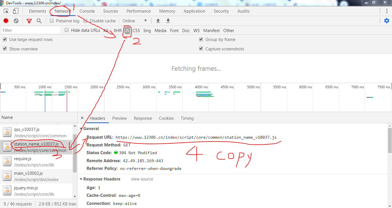 python实现爬取12306所有站点及其编码信息（附源代码）！_python采集12306价格编码解析-CSDN博客