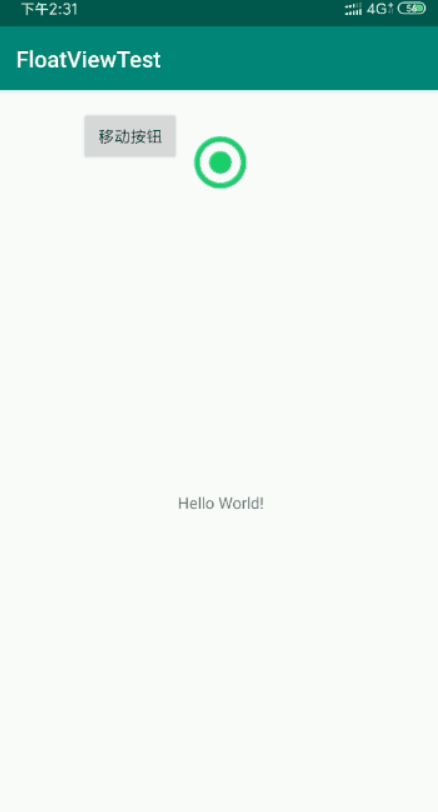 【android】两种方式实现可拖拽的控件（带吸附效果）android可拖动及控制是否可吸附视图的工具类 Csdn博客 