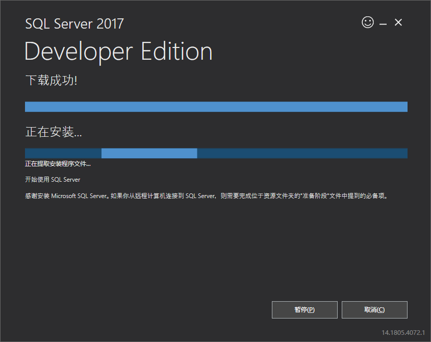 SQL Server 2017 Developer 下载 安装 配置_下载sql server 2017 developer-CSDN博客