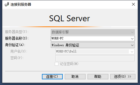 SQL Server 2017 Developer 下载 安装 配置_下载sql server 2017 developer-CSDN博客