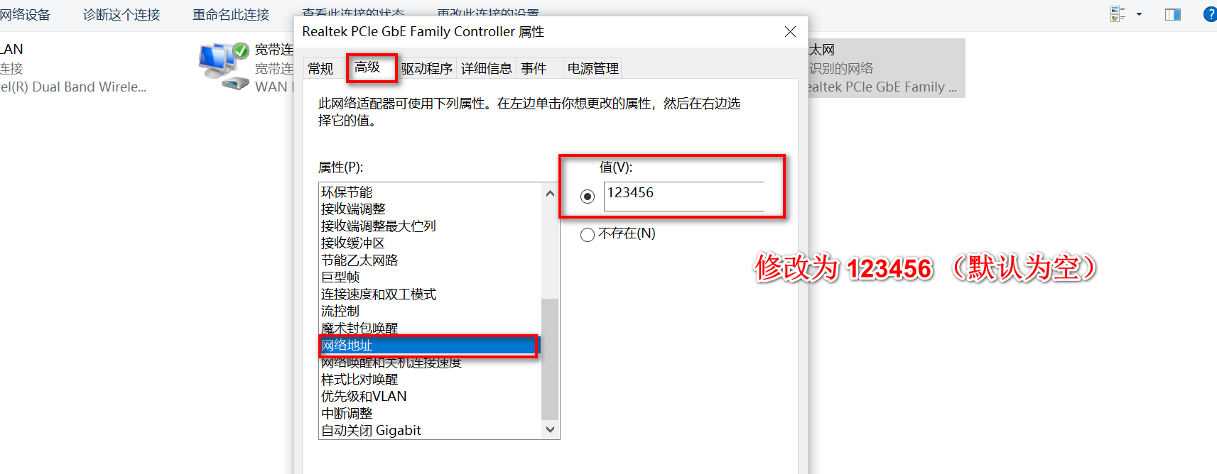 拨号失败 803_建立了前一个宽带连接,你在使用什么-CSDN博客