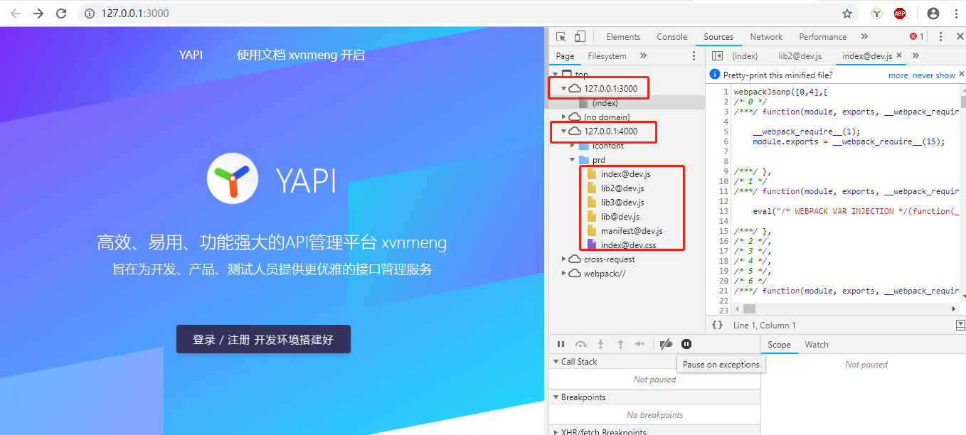 Yapi接口管理系统本地部署进行二次开发xvnmeng的博客 Csdn博客yapi二次开发 
