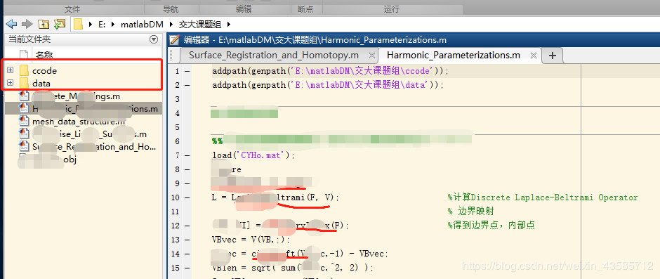 高效管理matlab代码（不同文件的函数调用，干货技巧）_matlab代码太多怎么拆分和调用-CSDN博客