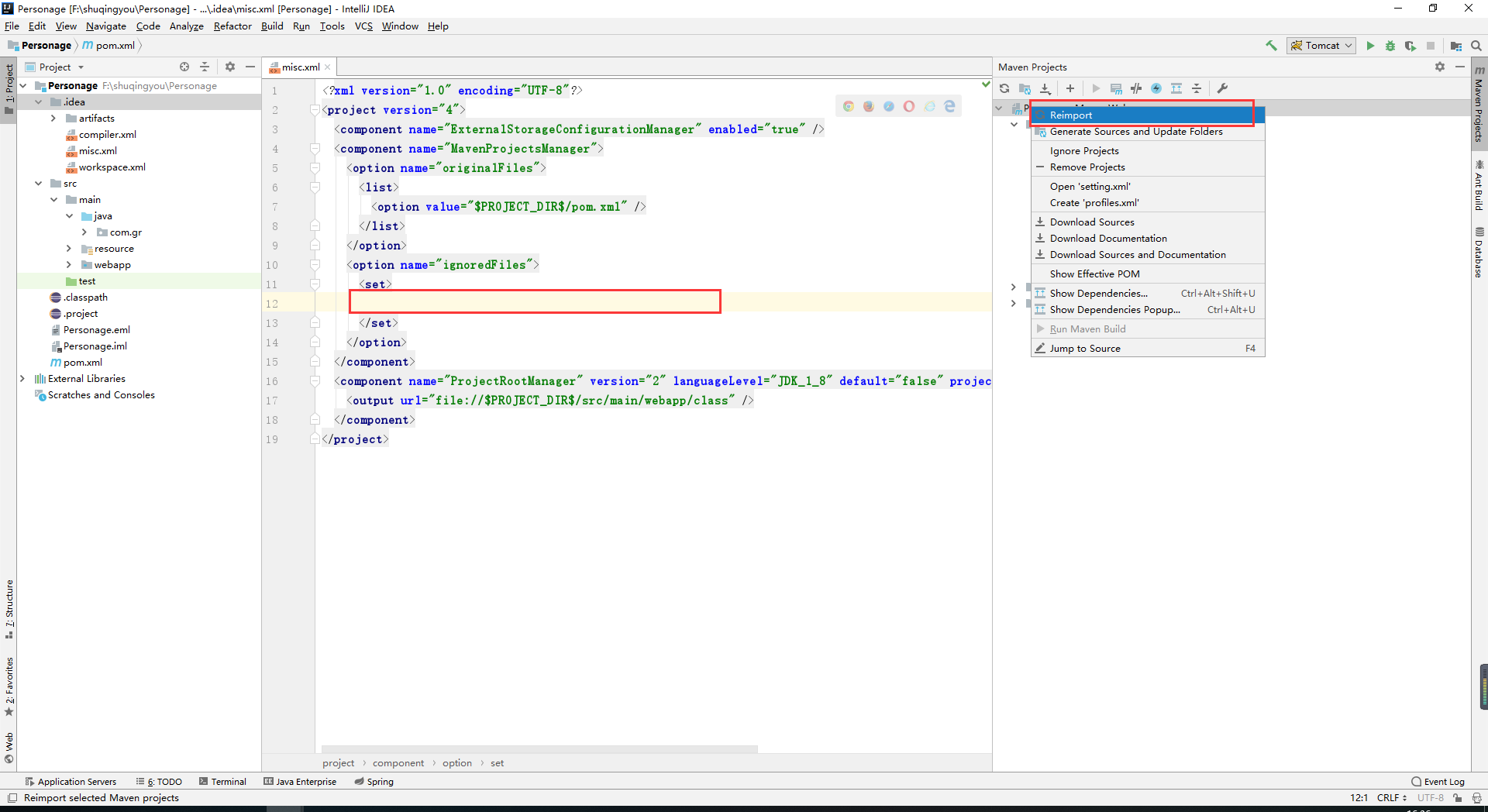 解决iDEA pom.xml依赖了jar但是External Libraries包为空_idea external libraries底下没有jar包-CSDN博客