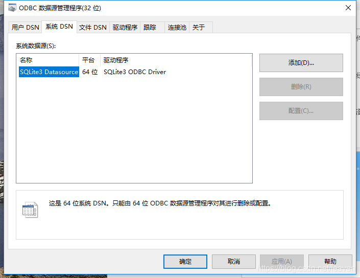 Cadence 165 Orcad Capture Cis Database Part 本地数据库搭建odbc Win 10cadence166在win10上如何添加数据源 Csdn博客