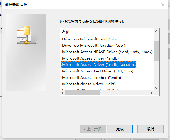 Cadence 165 Orcad Capture Cis Database Part 本地数据库搭建odbc Win 10cadence166在win10上如何添加数据源 Csdn博客 