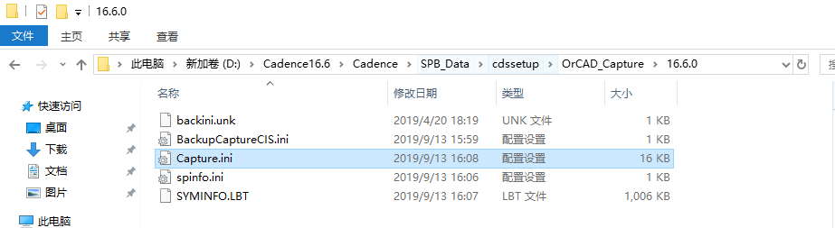 Cadence 16.5 OrCAD Capture CIS Database Part 本地数据库搭建(ODBC WIN 10 ...