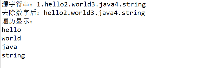 Java常用类string练习题java String练习题 Csdn博客 