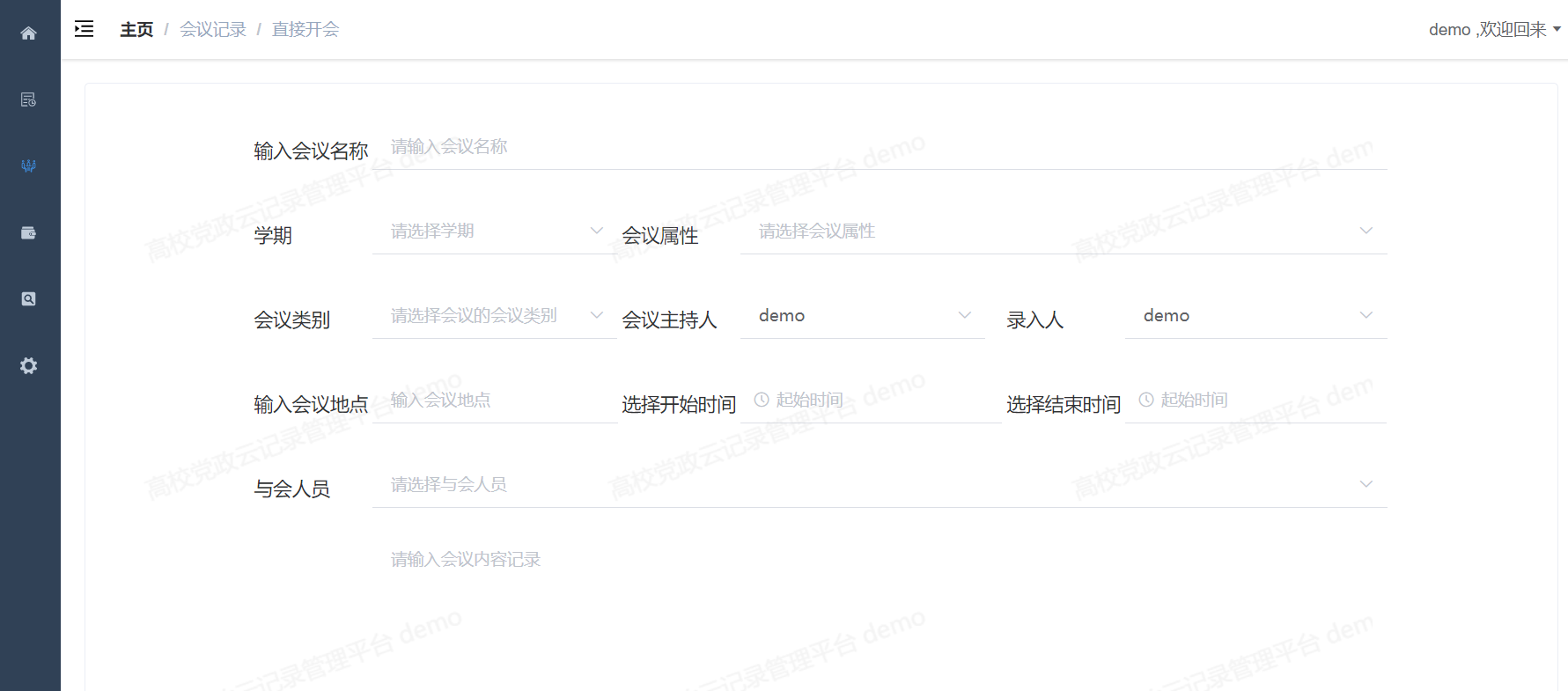 vue项目中对某个区域绘制水印_前端vue watermark-dom 局部水印-CSDN博客