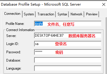 PB9.0通过专用接口连接数据库_pb 链接数据库 端口-CSDN博客