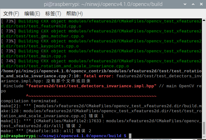 树莓派4的opencv4.1.0--python3.7的开发环境安装_树莓派cm4 安装 python3.7-CSDN博客