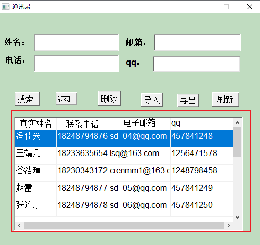 PB9.0 常用操作——创建数据库窗口对象_pb9.0 创建dwcontrol对象-CSDN博客