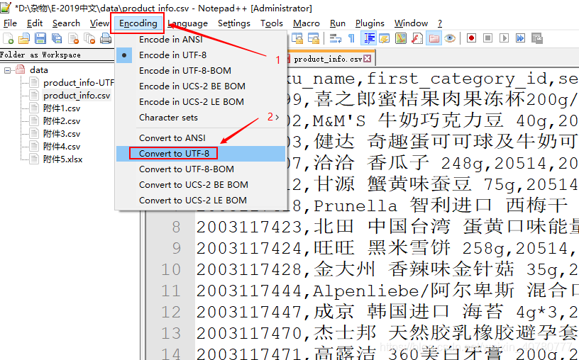 Mysql Workbench中导入excel表格或csv文件mysql 导入 Can Analyze Csdn博客