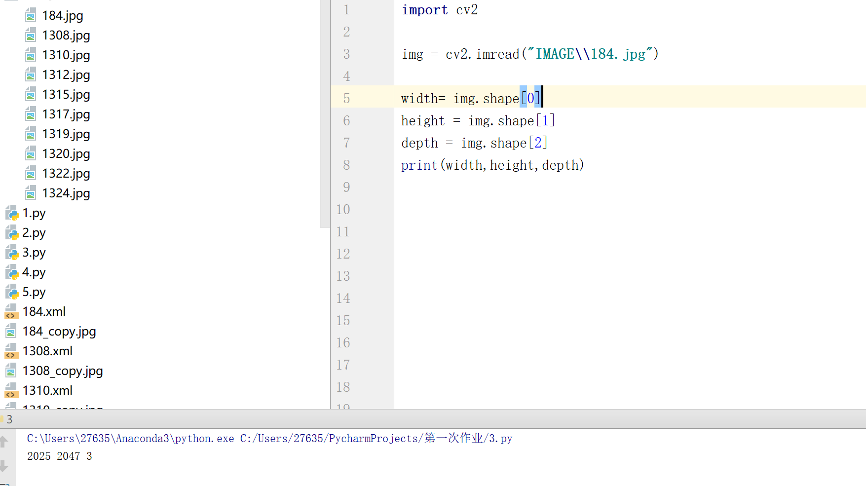 opencv获取图像的宽度、高度、通道数_img.cols-CSDN博客