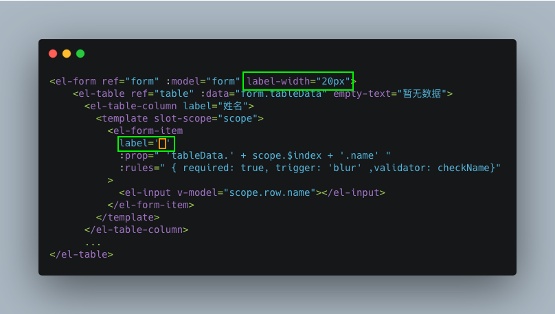element-ui el-table与el-form同用,并校验_el-form和el-table一起使用,只校验某条数据是否合法-CSDN博客